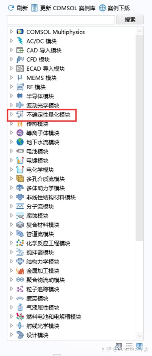 COMSOL最新版本6.1.0.252安装 - 知乎