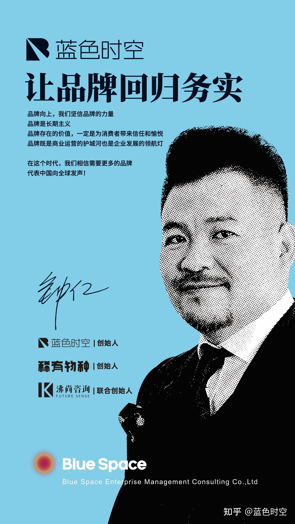 ARIOSE YEARS，品牌如何破圈 - 知乎