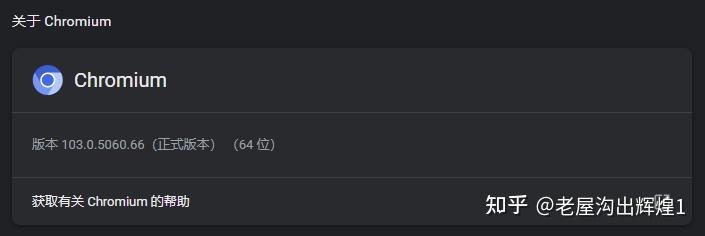 Windows10 下载并编译指定版本chromium源码 - 知乎