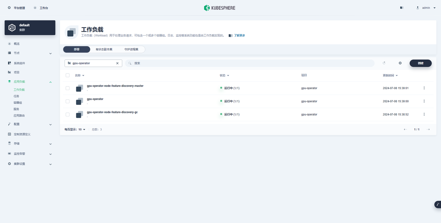 K8s GPU 资源管理探索：在 KubeSphere 上部署 AI 大模型 Ollama - 知乎