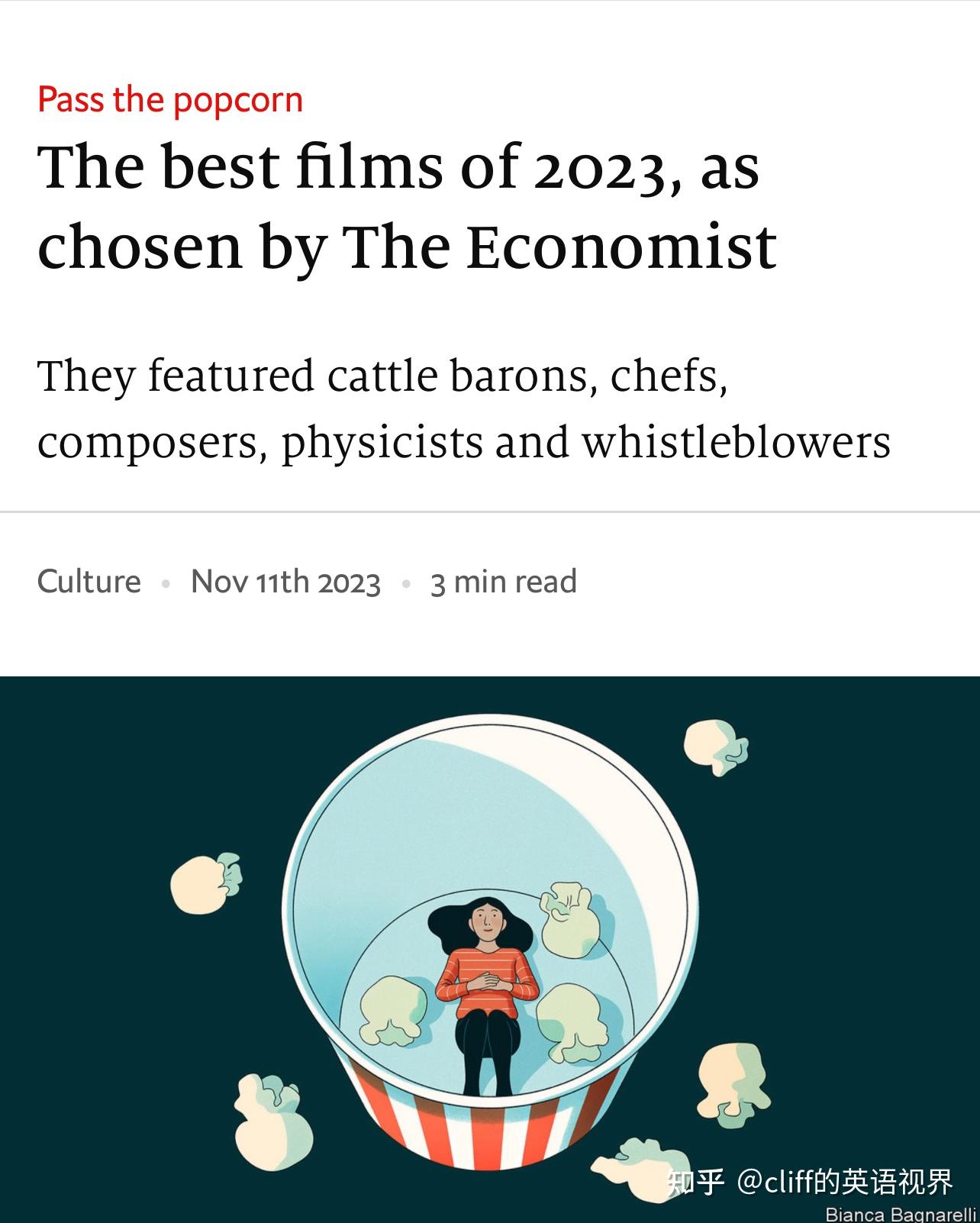 经济学人 | 回眸2023：年度最佳影片集撷（The best films of 2023, as chosen by the ...
