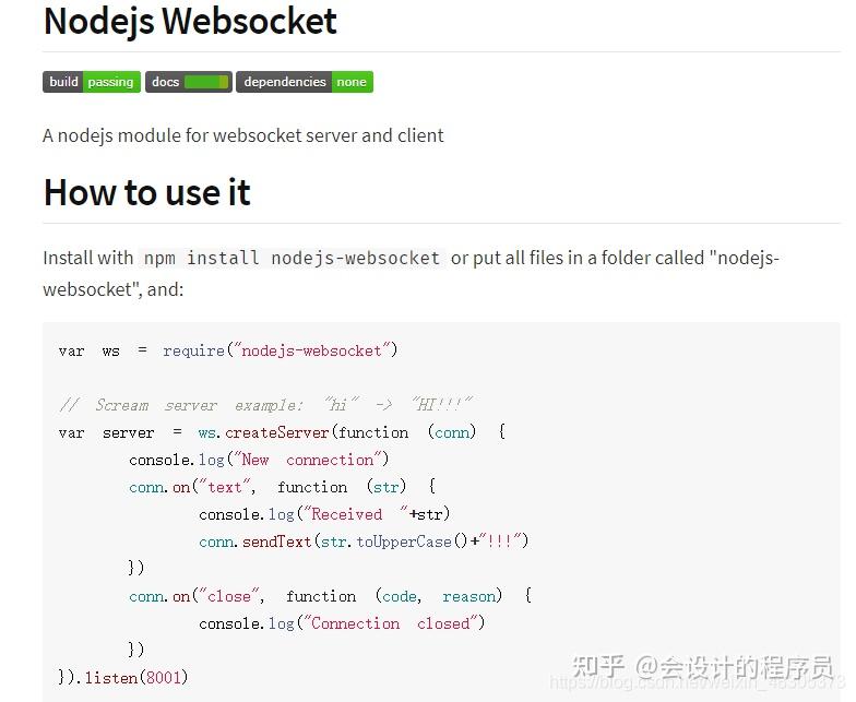websocket基础二 - 知乎