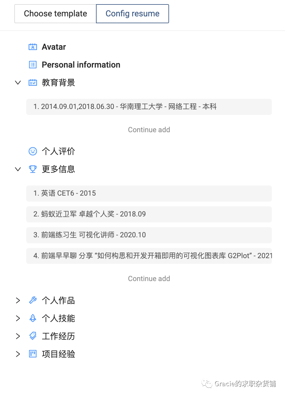 超级简历WonderCV收费之后，程序员的选择：当然是不花冤枉钱啦 - 知乎