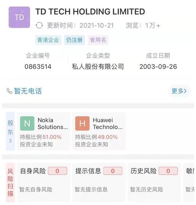 3999元！华为持股公司推麒麟985 5G SoC新机 - 知乎