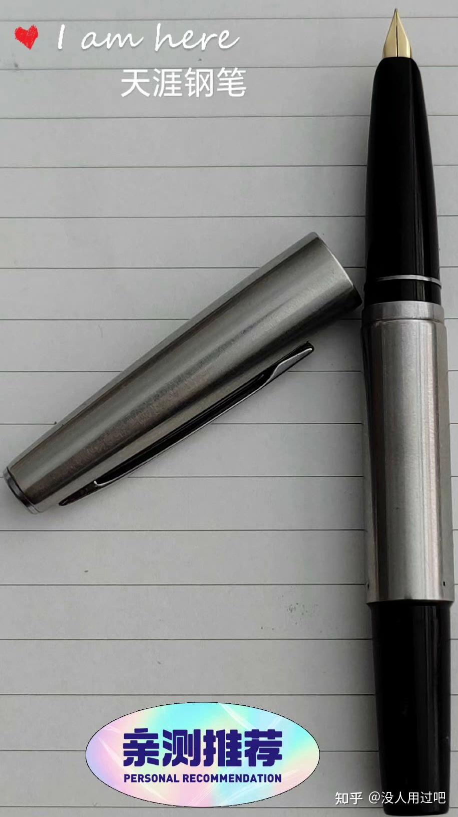 百乐钢笔科普-小系列（1）-Short系列（多图流量预警） - 知乎