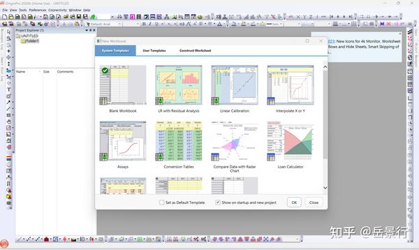 Origin怎么设置中文界面 - 知乎