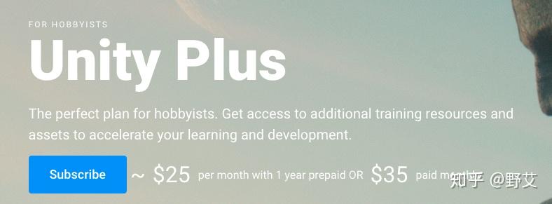 订阅Unity Plus/Pro在Asset Store购买插件可以享受8折优惠 - 知乎