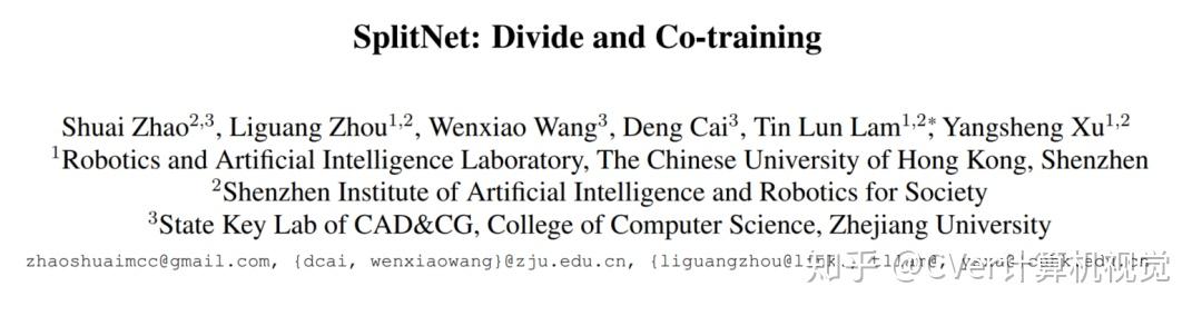 涨点明显！港中文等提出SplitNet：通过切分网络和结合Co-Training提升CNN性能 - 知乎