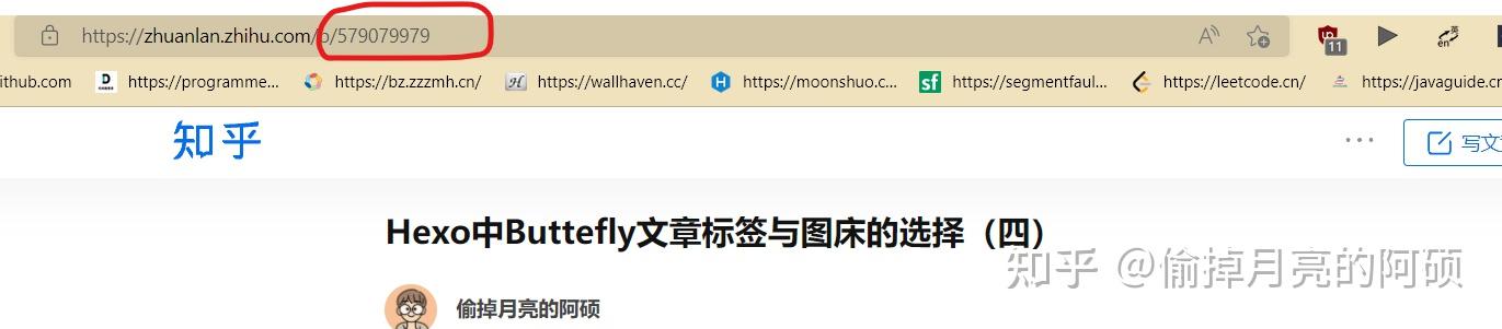 Hexo中Buttefly被百度，Bing等搜索引擎收录（五） - 知乎