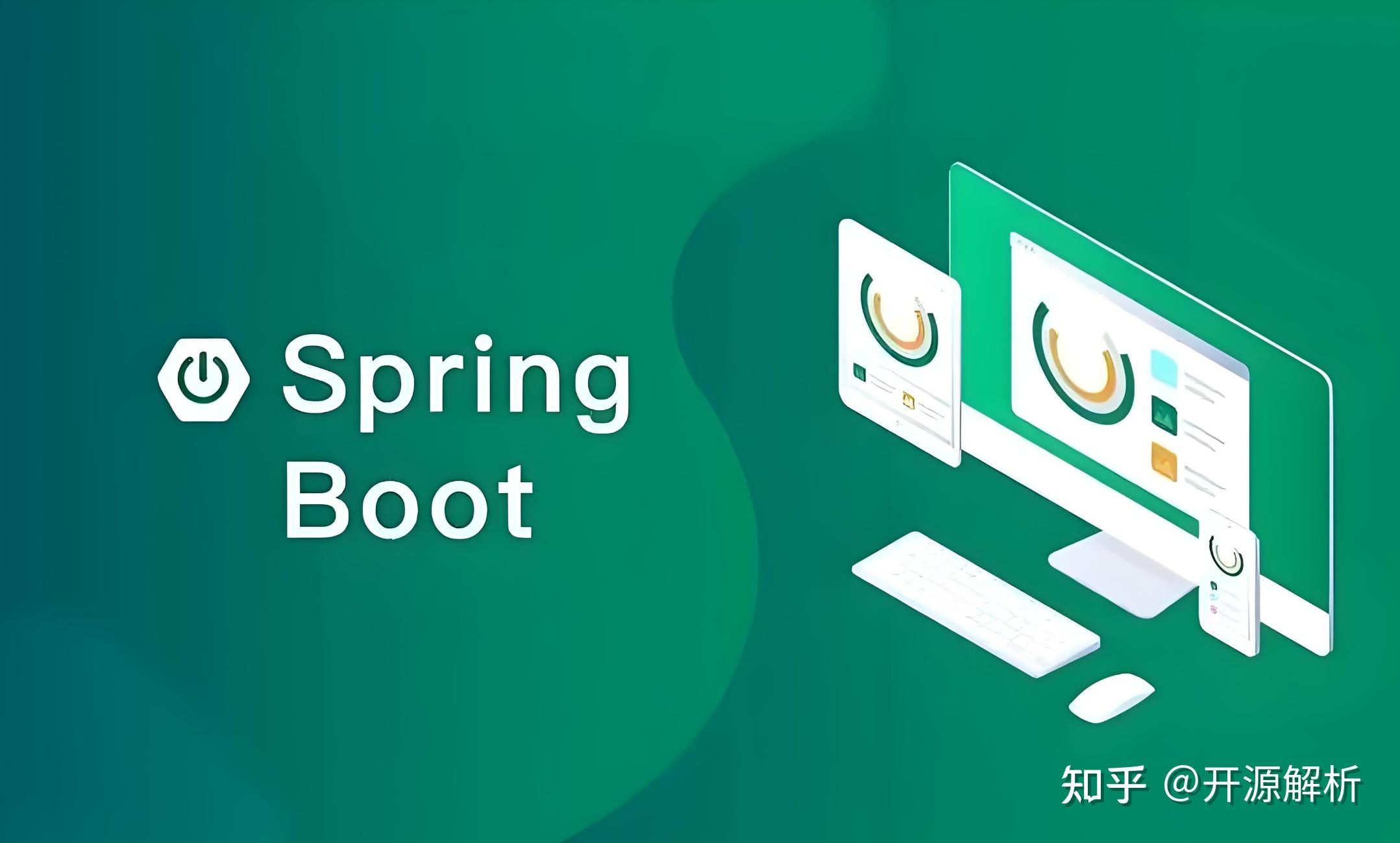 Spring Boot开发者必看！深度解析ApplicationRunner的使用与实战 - 知乎