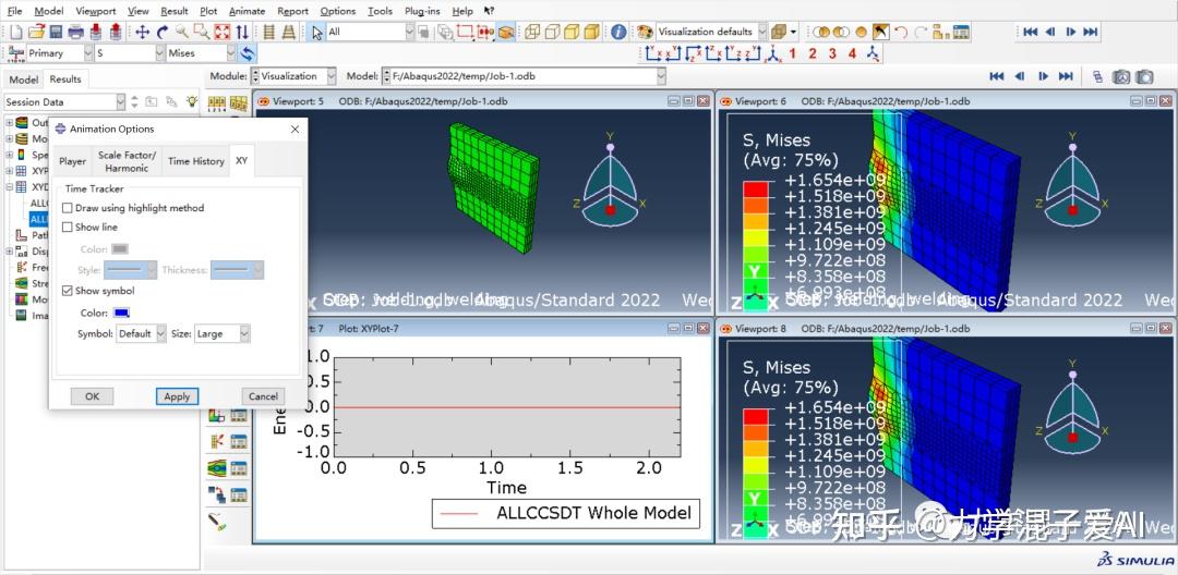Abaqus实用技巧：后处理云图动画多窗口同步显示 - 知乎