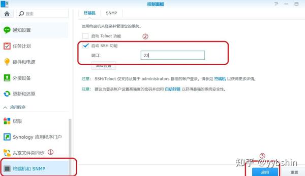 手动安装Docker到入门级ARM版群晖，已在DS216j上验证 - 知乎