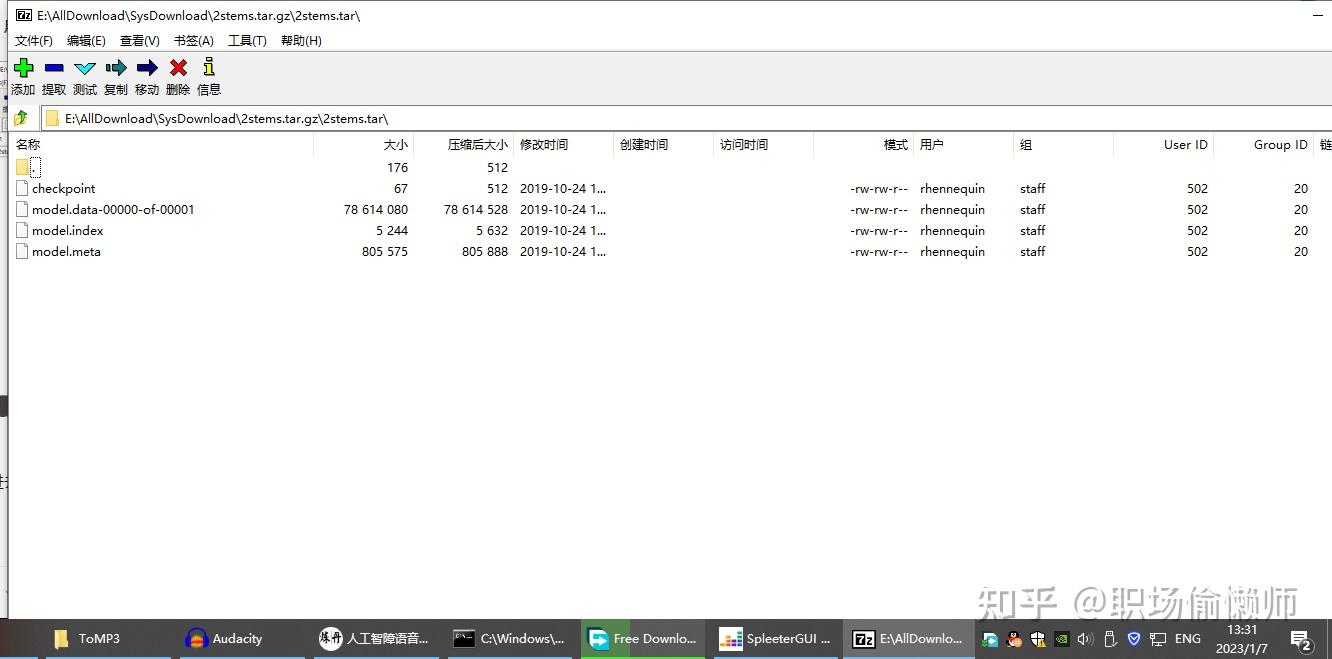 【实用小工具】一键提取人声、扒谱神器——免费开源工具Spleeter - 知乎