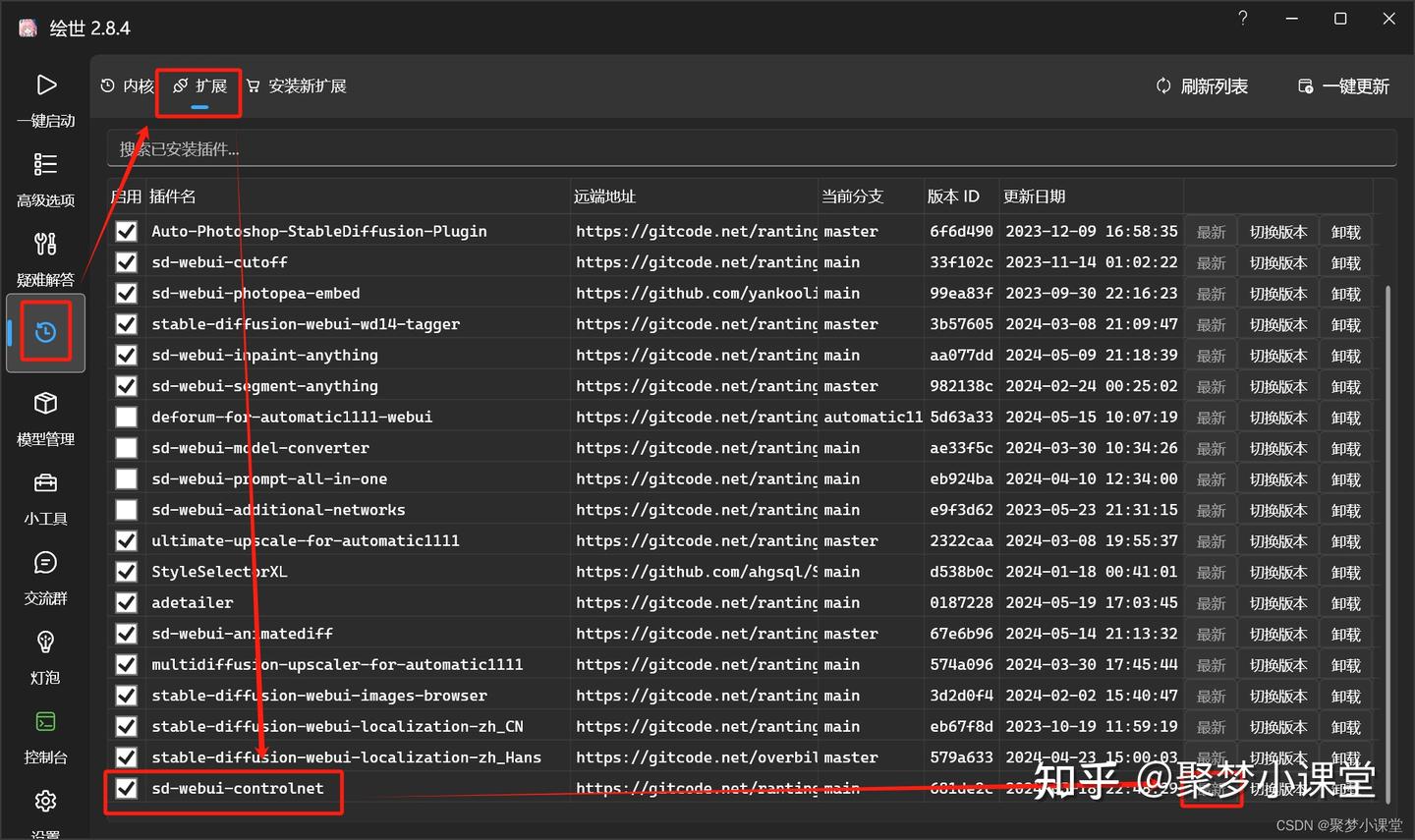适用于SDXL版本的tile模型安装方法与测试（WEBUI） - 知乎