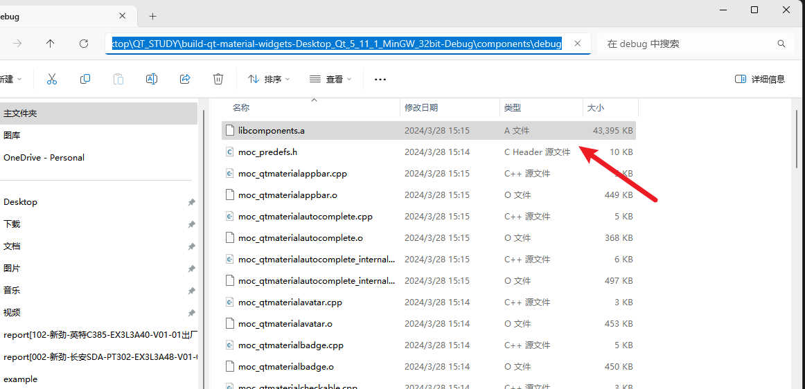 Qt-material-widgets美化基础教程 - 知乎