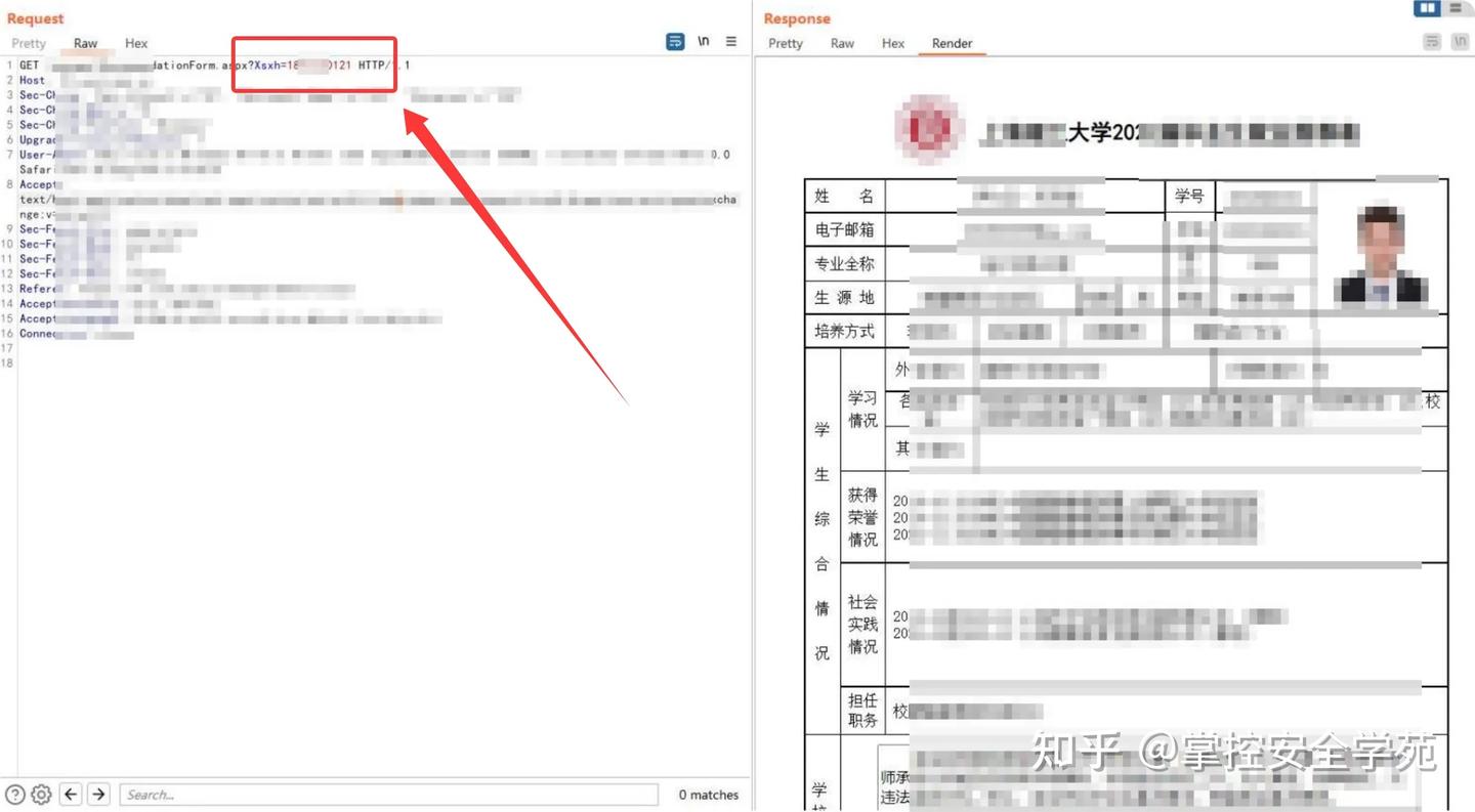 分享多个EDUSRC&企业SRC中、高危漏洞（已修复） - 知乎