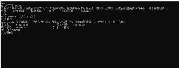 【】使用opencv和tesseract Ocr引擎实现识别图片文字内容 知乎