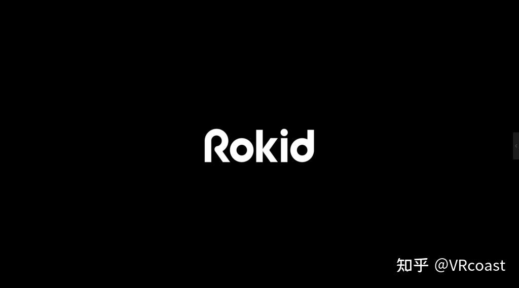 继三天前融资1.25亿美元后 Rokid再获2.59亿人民币投资 - 知乎