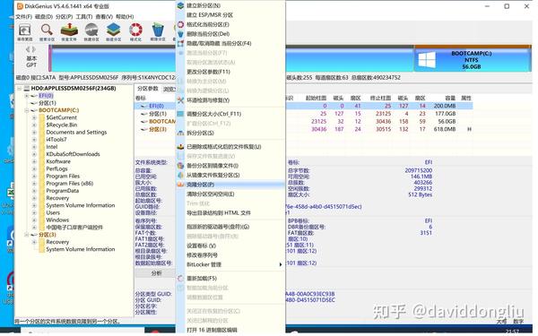 如何使用DiskGenius备份资料，备份硬盘，克隆硬盘 - 知乎