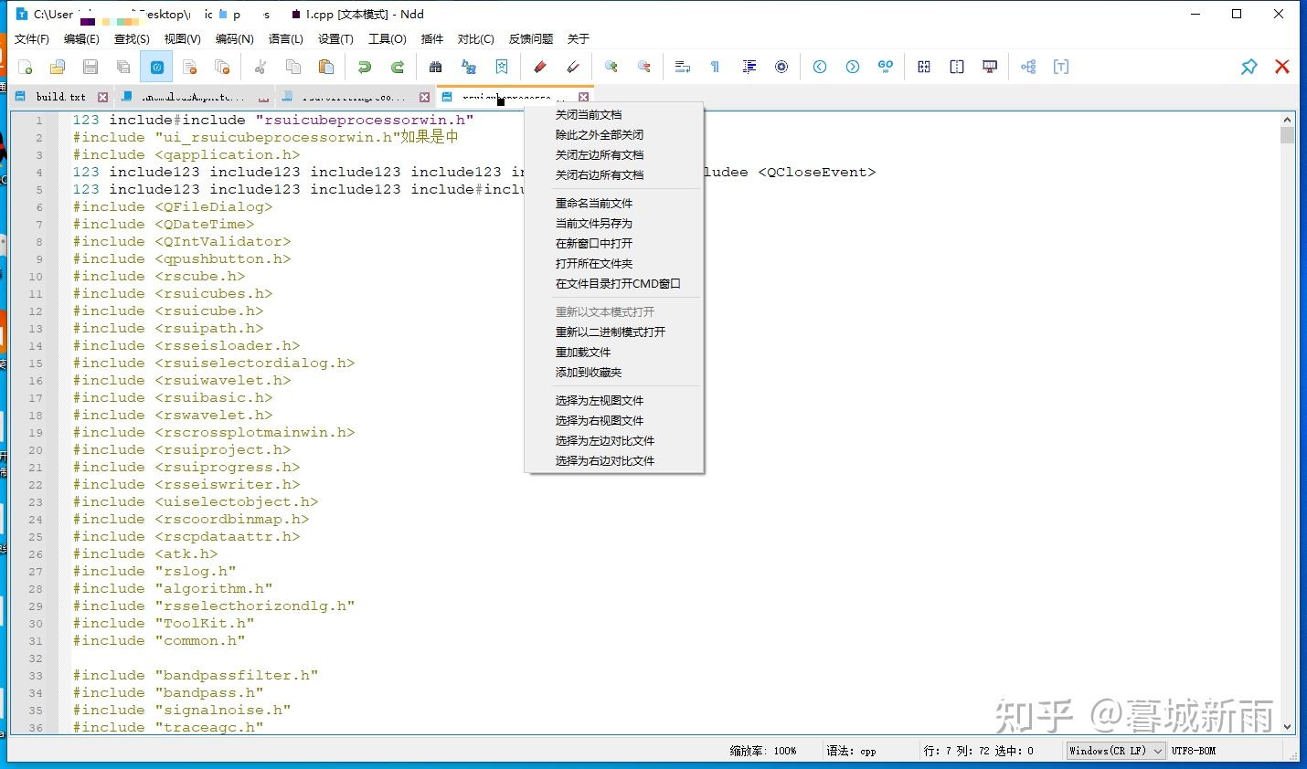 windows/mac os/uos/deepin/redhat 全系列支持的文本编辑器ndd2.3 - 知乎