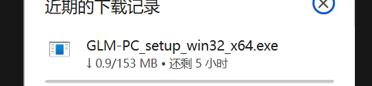 智谱团队发布 GLM-PC v1.1，开启智能电脑新时代！ - 知乎