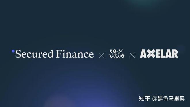 Secured Finance 携手 Axelar 及 Squid 整合提升流动性，迎接 USDFC 主网上线 - 知乎