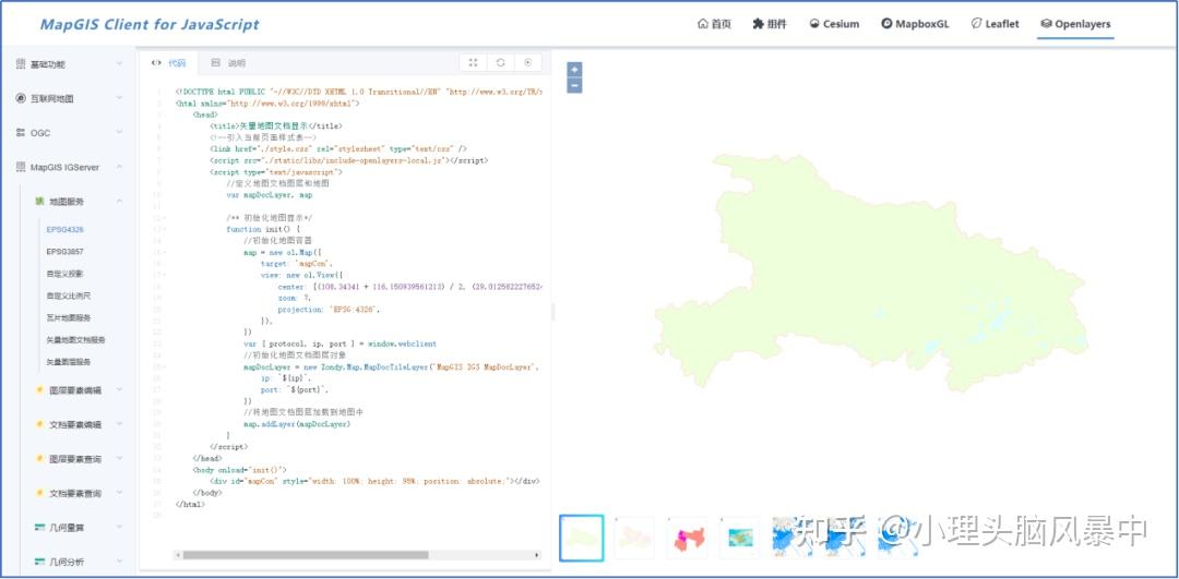 MapGIS 组图层常用功能解析 - 知乎