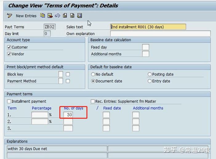 SAP-基础篇-6-Payment terms付款条款&分期付款 - 知乎