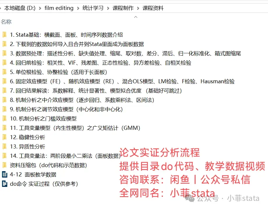 时间序列模型（VAR）的协整检验：Engle-Granger（两步法） vs Johansen，你分清楚了吗？ - 知乎