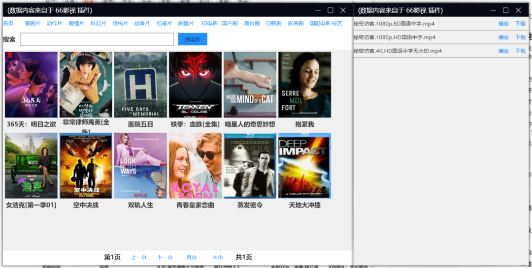 你在用什么视频播放器呢？Potplay最全教程！ - 知乎