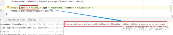 MapStruct之@Mapping注解的用法 - 知乎