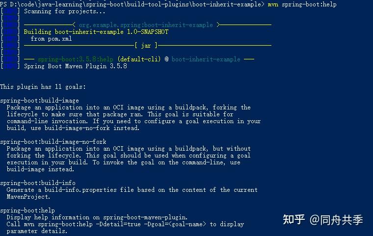 Spring Boot.D.4.1：Maven Plugin - 知乎