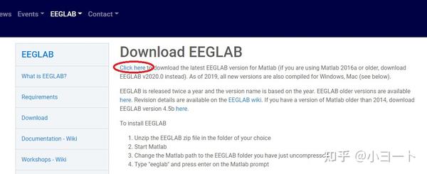 手把手系列教程||使用EEGLAB2023版对脑电数据进行预处理 - 知乎