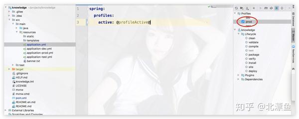 Spring Boot手把手教学(2)：使用yml多环境配置和创建多环境profile打包 - 知乎