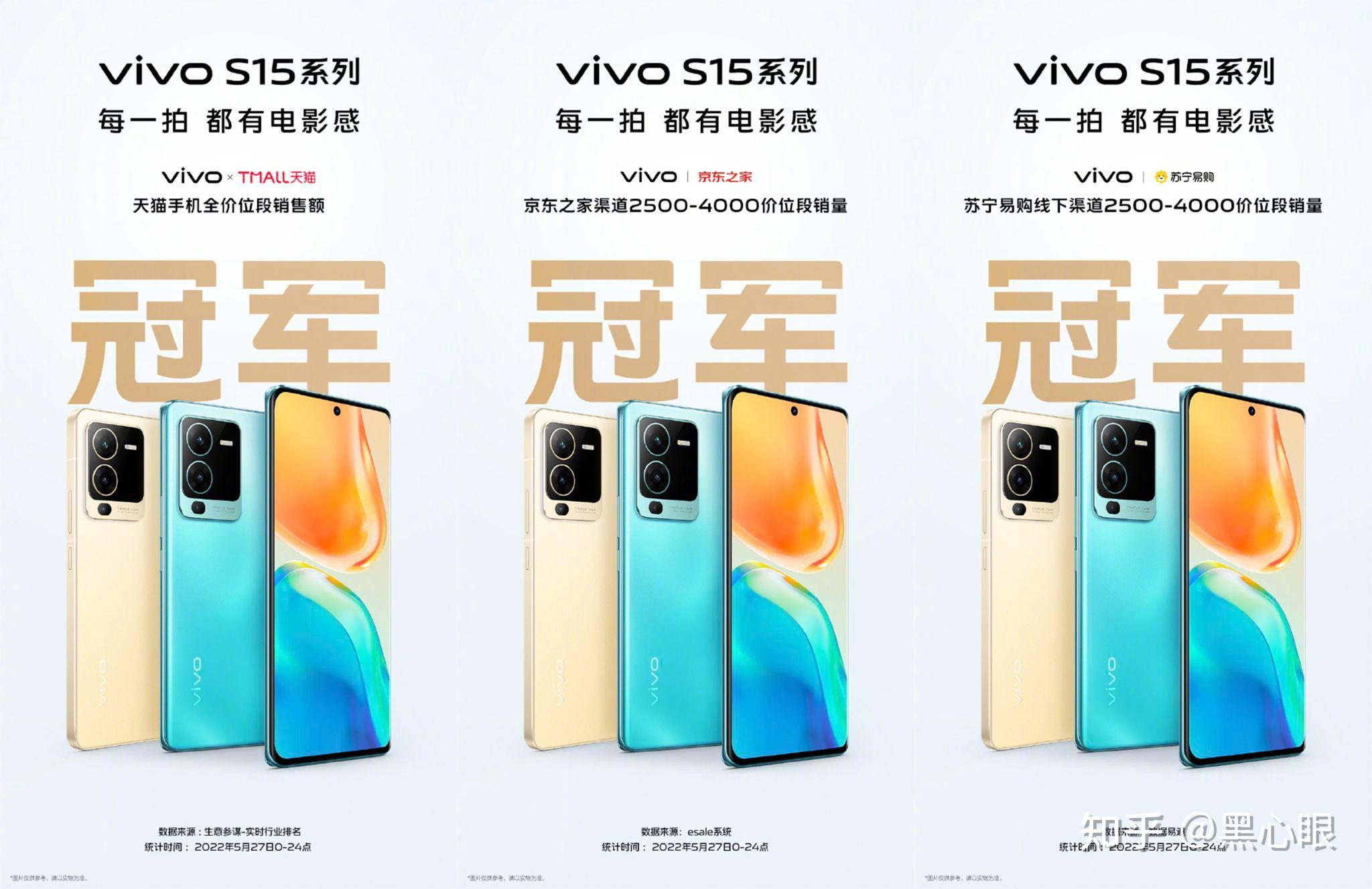 让“电影感”人像创作更加轻松，vivo S15系列助你成为人像大师 - 知乎