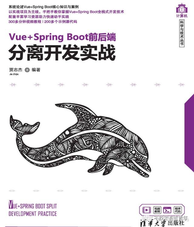 国内顶尖Java架构师手撸Vue+SpringBoot全栈项目实战手册，在GitHub竟被开源！ - 知乎
