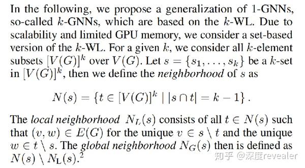 带你读论文：WL算法到神经网络：high-order GNN - 知乎