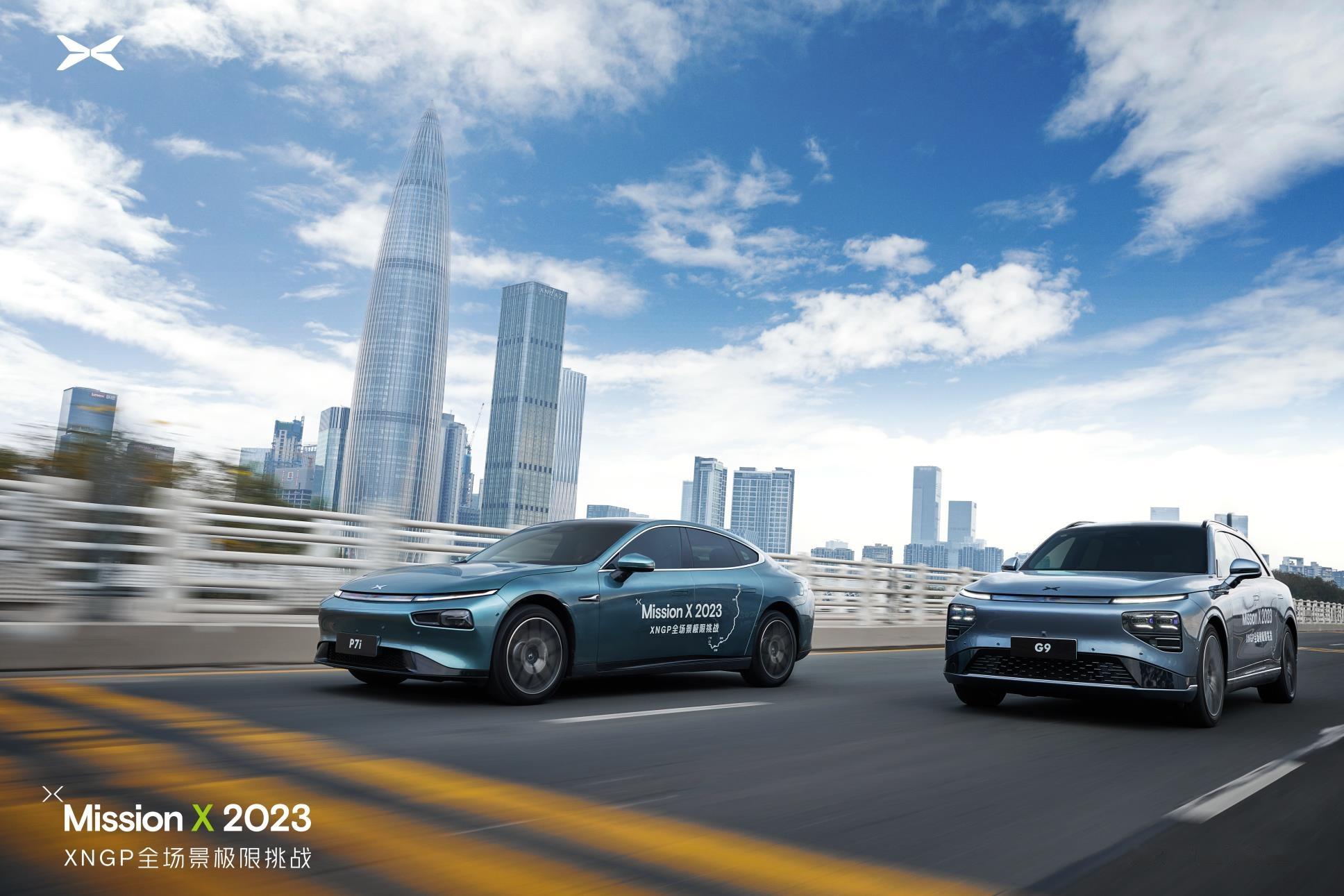 小鹏XNGP正式发布 G9/P7i Max用户可OTA升级 - 知乎