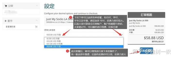 Bitznet从下载到使用完整教程【安卓|苹果|电脑|2025最新更新】 - 知乎