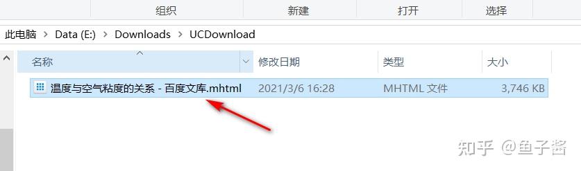 启用Chrome浏览器保存网页为单个MHTML文件的功能 - 知乎