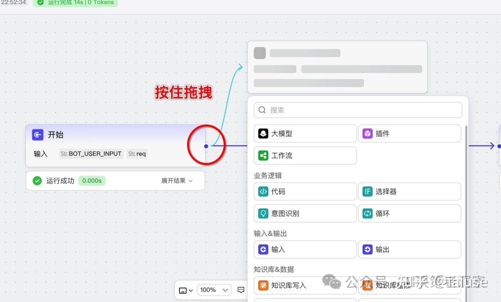 【干货分享】AI 开发者必学！掌握 Coze 工作流核心技能的全攻略！——慢慢学AI145 - 知乎