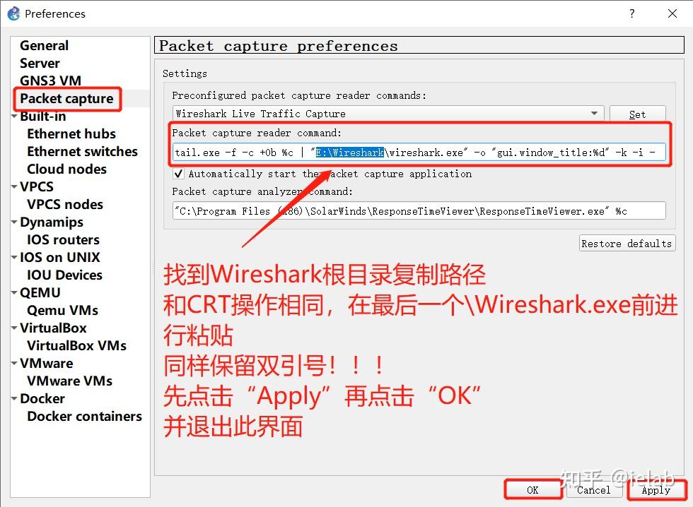 最新版GNS3安装详解，小白也可以独立完成哦！！ - 知乎
