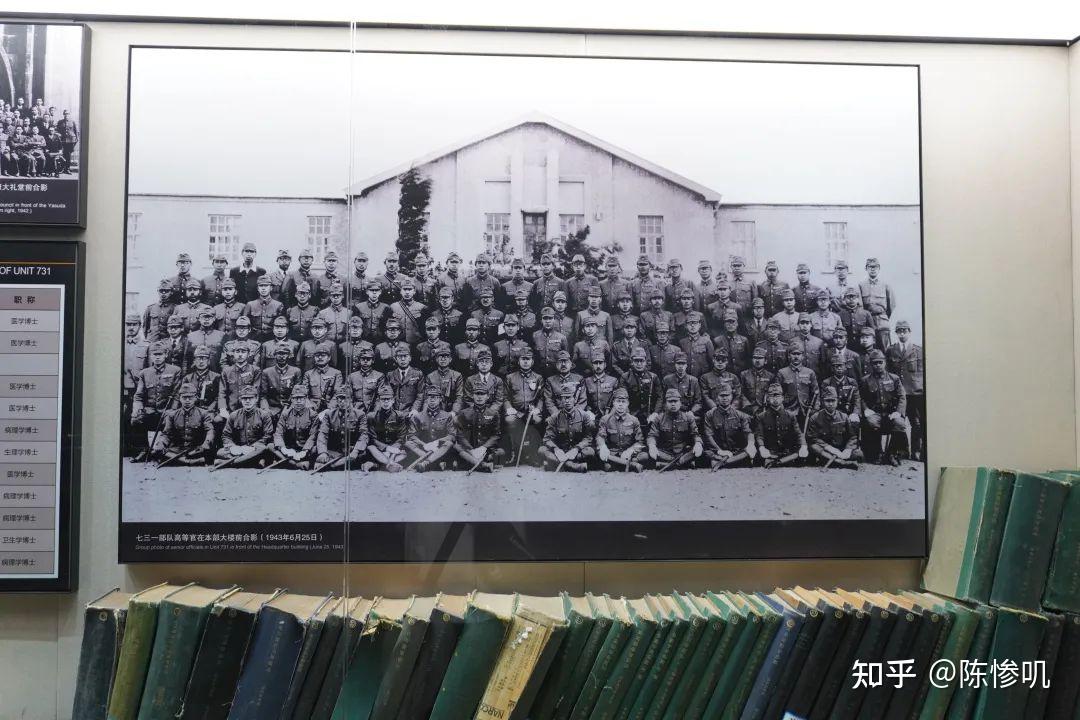 此时此刻｜在731部队遗址前 - 知乎