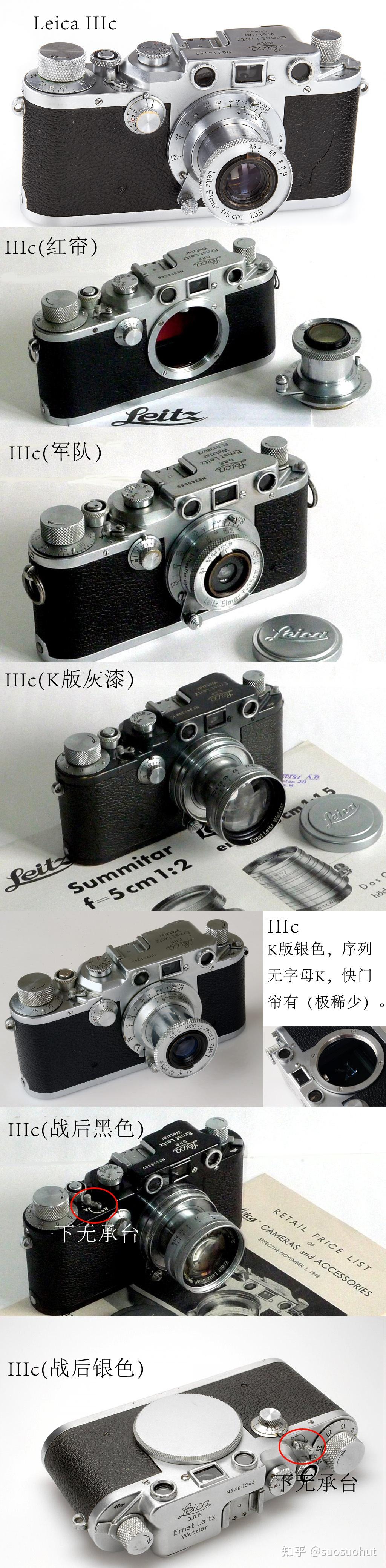 徕卡早期机型 - 知乎