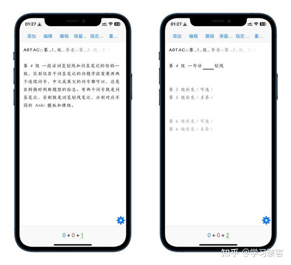 mubu to anki - 知乎