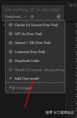 DeepSeek助攻！VS Code+Continue 解放双手编程！ - 知乎