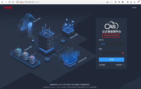 网络之路16：认识虚拟化环境H3C CAS - 知乎