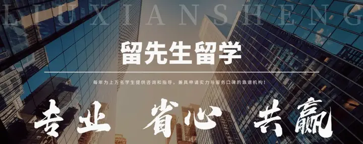 25fall申请捡漏！12月留学申请注意事项！ - 知乎