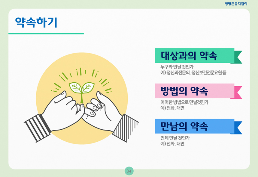 做插画风格PPT，最值得收藏的9个免费高质量素材网站 - 知乎